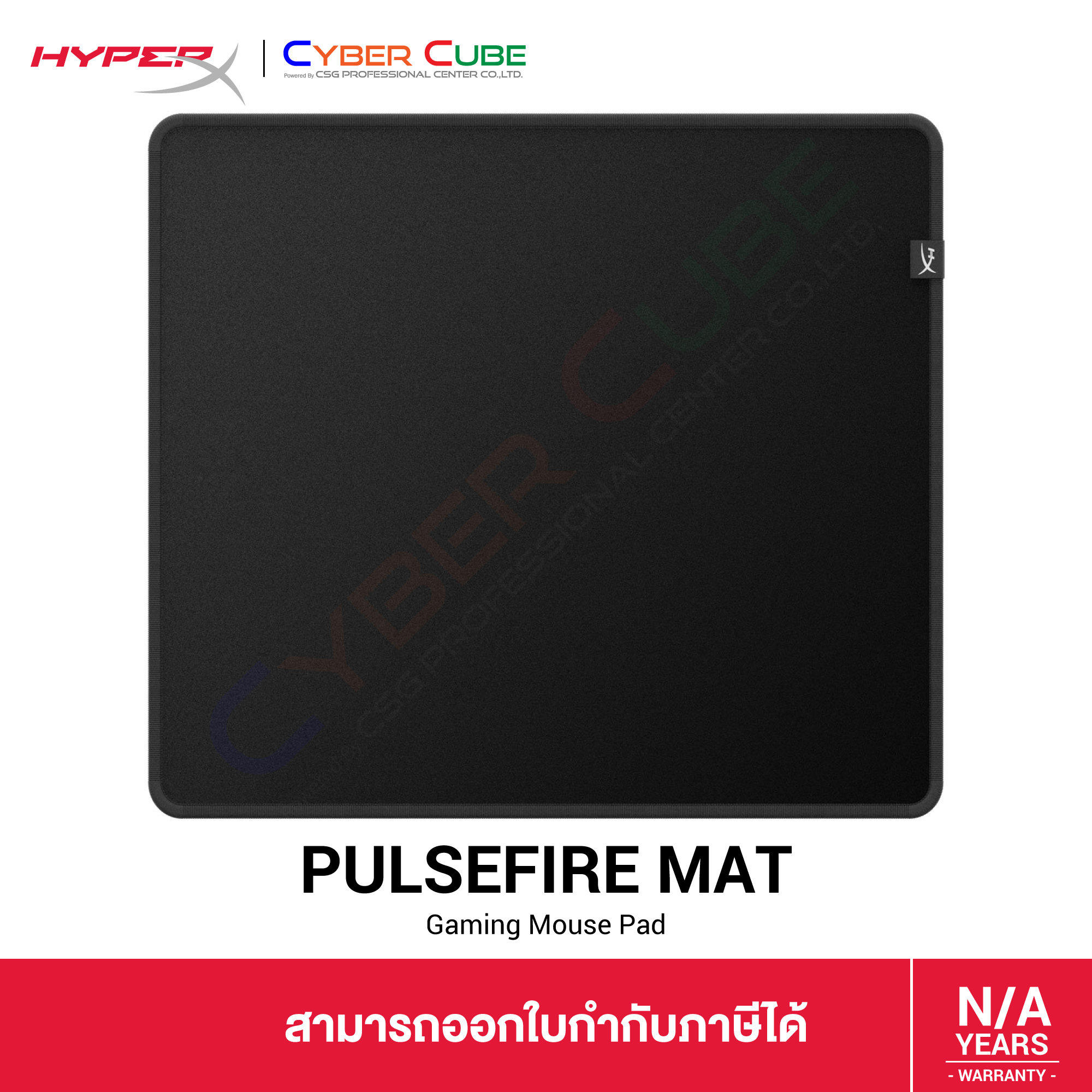 HyperX Pulsefire Mat (4Z7X4AA) Cloth (L) Gaming Mouse Pad - แผ่นรอง ...