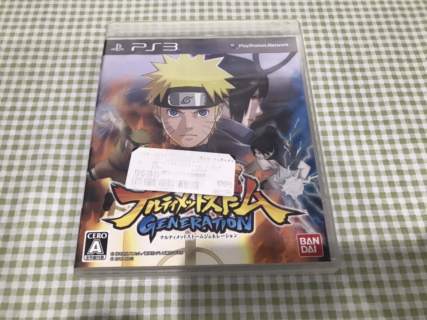 GAME แผ่นเกมส์ PS3 NARUTO [Cฏ333] (โปรดอ่านรายละเอียดด้านล่างและดูดีเทล ...