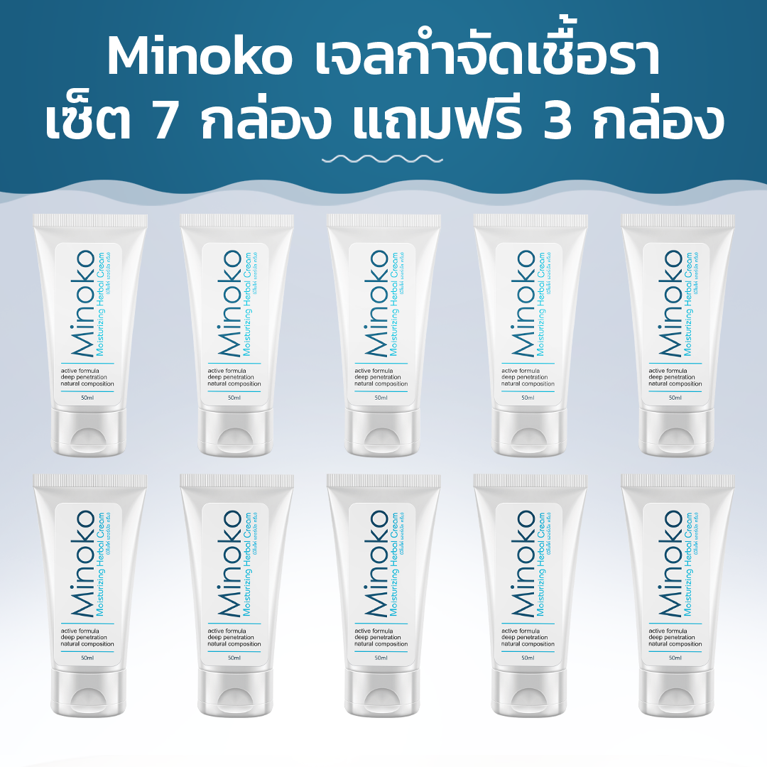 10x Minoko เจลกำจัดเชื้อรา ซื้อ 7 กล่อง ฟรี 3 กล่อง | Lazada.co.th