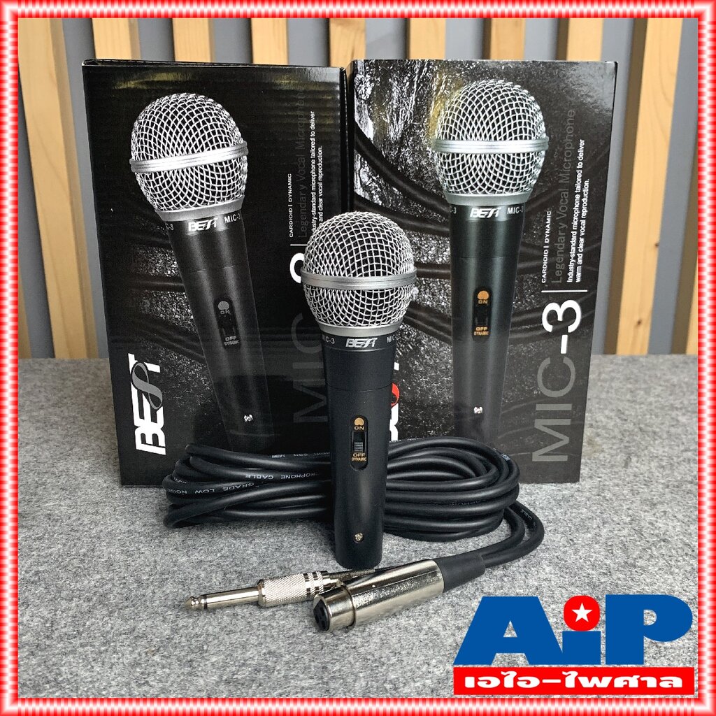 (ด้ามอลูมิเนียม) ไมค์สาย Best MIC-3 ไมค์ พร้อมสาย 4.5เมตร MIC 3 ร้อง ...