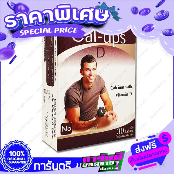 Fast and Free shipping Cal UPS D Calcium with Vitamin D Cal-ups 1500 mg ...