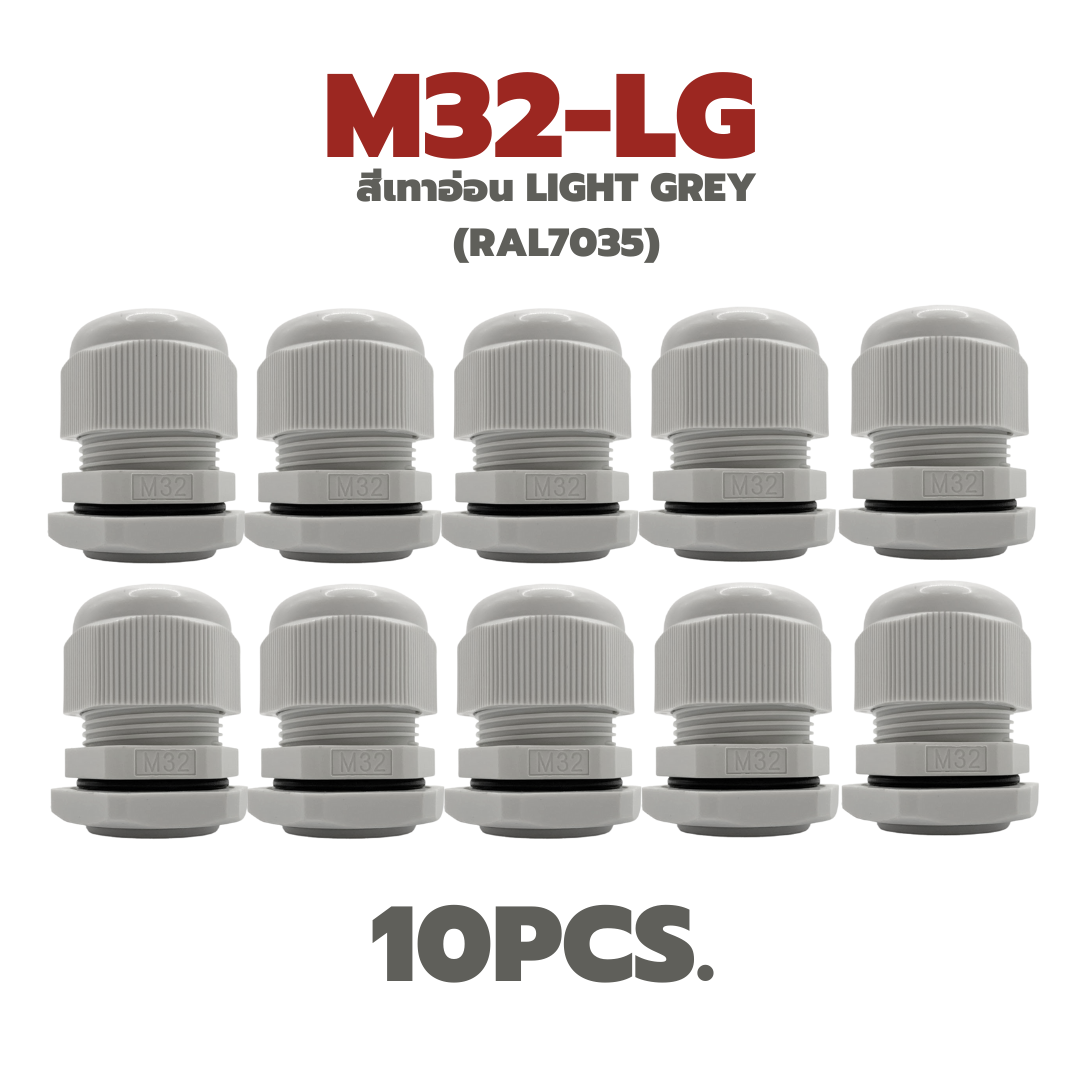 M32 - พลาสติกเคเบิ้ลแกลนด์กันน้ำ IP68 ไนล่อน พีเอ6 (Nylon/PA6/Plastic Cable Gland) แพ็ค 5 ชิ้น ...