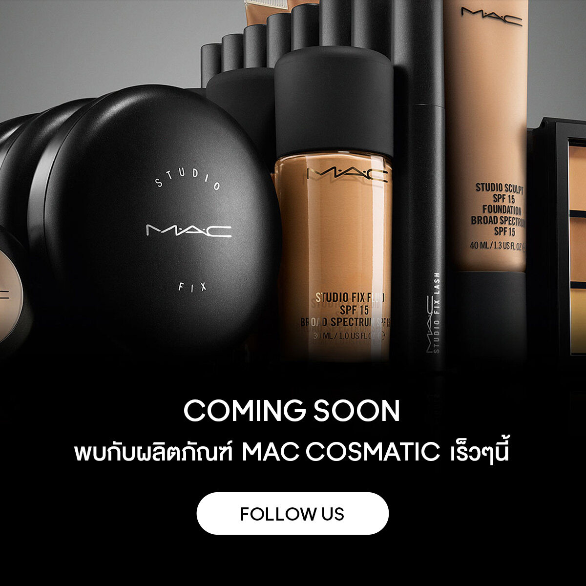[Exclusive Set] MAC Studio Fix Duo Set 15G + 30ML / แมค แป้งผสมรองพื้น ...
