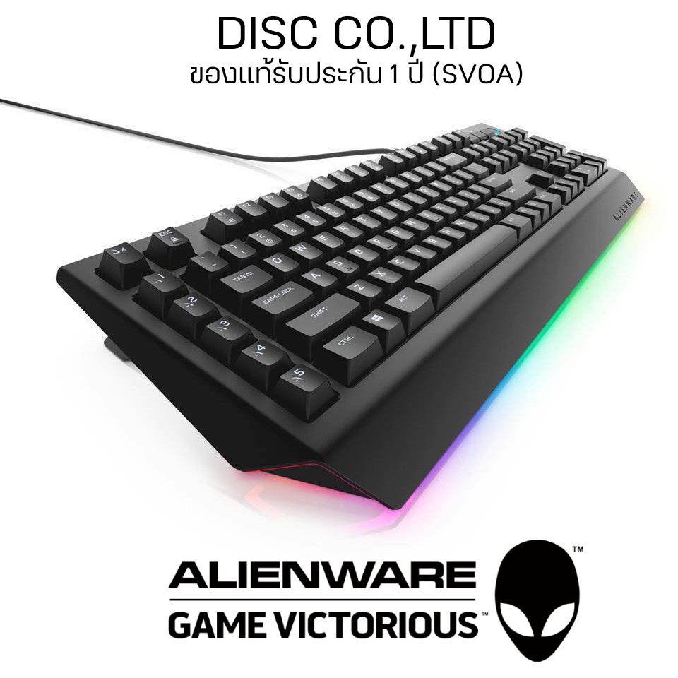 Itim mall KEYBOARD (คีย์บอร์ด) ALIENWARE ADVANCED GAMING AW568 ...