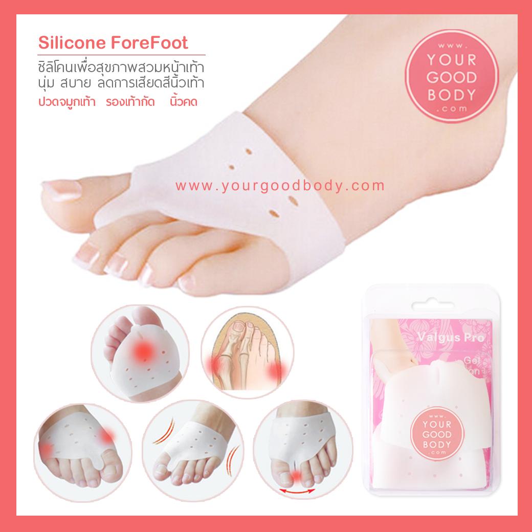 Cherish ซิลิโคนจมูกเท้า (สีขาว) สำหรับใส่ส้นสูงแล้วเจ็บจมูกเท้า นิ้ว ...