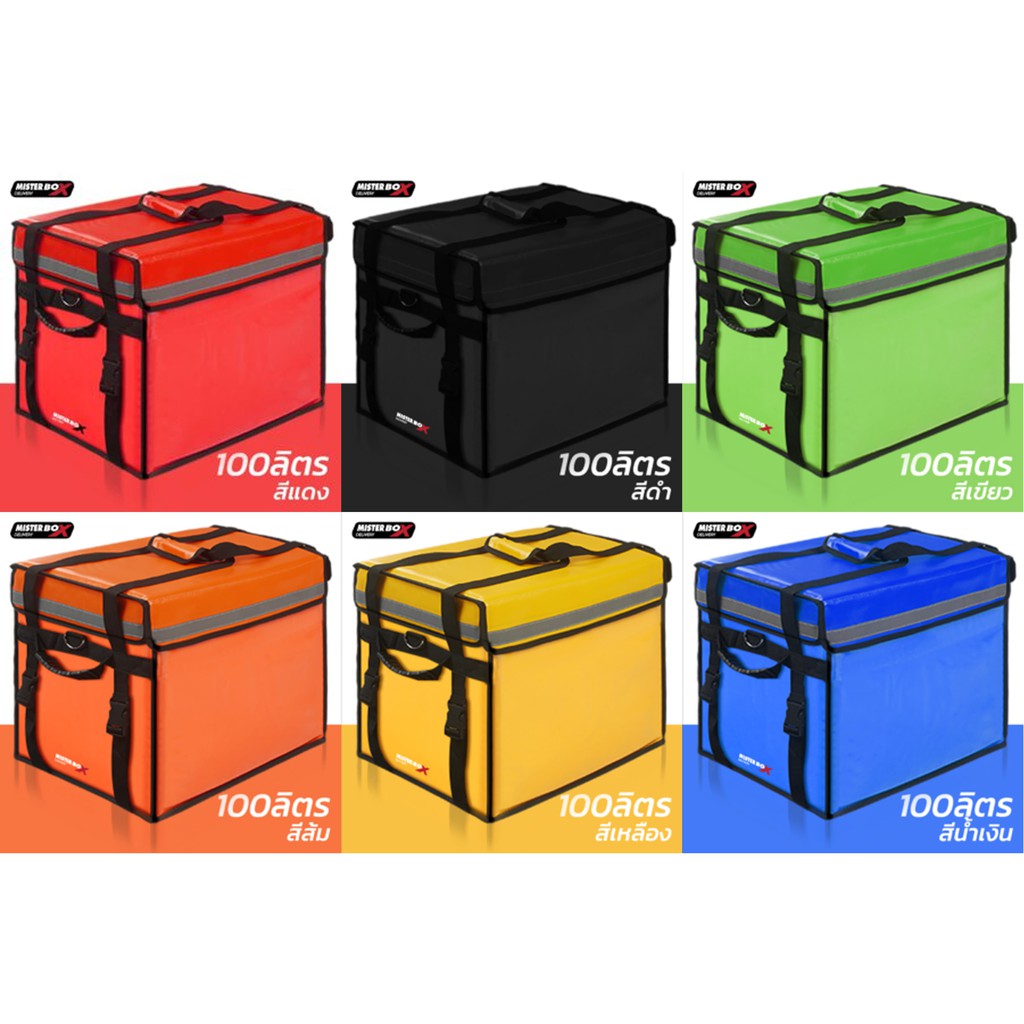 โปรโมชั่นพิเศษ กล่องส่งอาหาร กระเป๋าส่งอาหาร สำหรับติดมอไซต์ Misterbox Store Size 100L แถมฟรีที่ ...