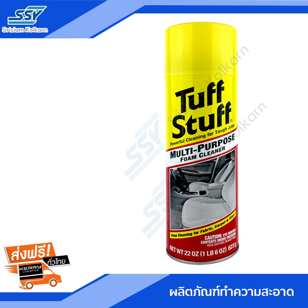★★ ถูกที่สุดในย่านนี้★★ STP สเปรย์ขัดเบาะ ชนิดโฟม STP 00350 Tuff Stuff ...