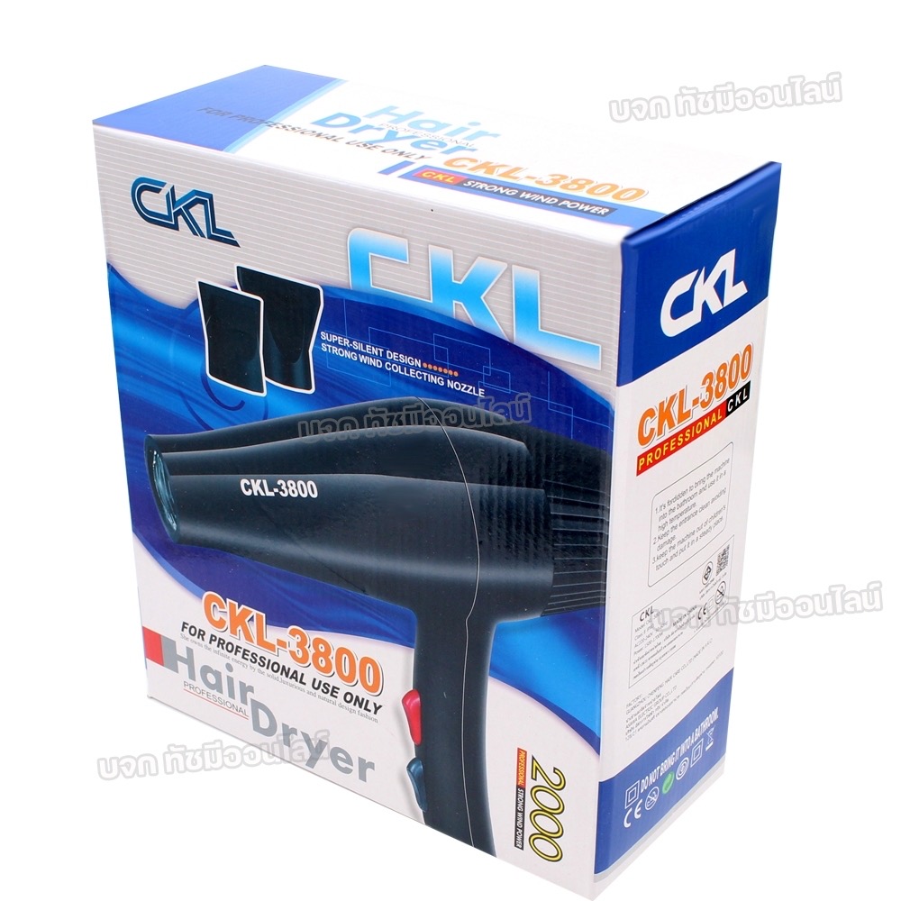 CKL-3800 ไดร์เป่าผม CKL 3800 ไดร์ เครื่องเป่าผมไฟฟ้า 2000 วัตต์ ปรับลมร้อน-ลมเย็นได้ ไดรเป่าผม ...