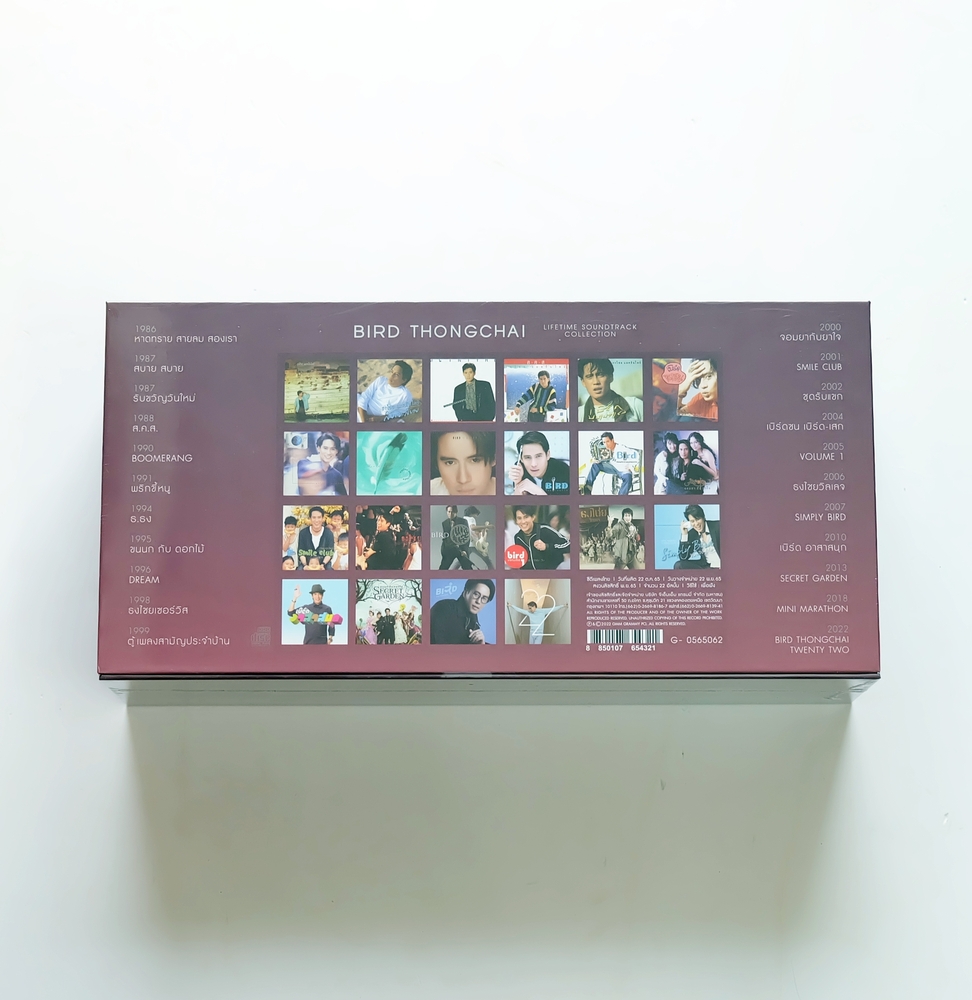 CD Bird Thongchai - Lifetime Soundtrack Collection (Boxset ...