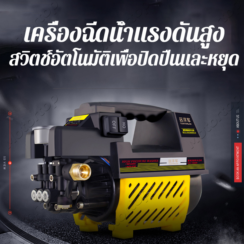 3800W 220V High Pressure Washer For Car Home Cleaning Tool Adjustable ...