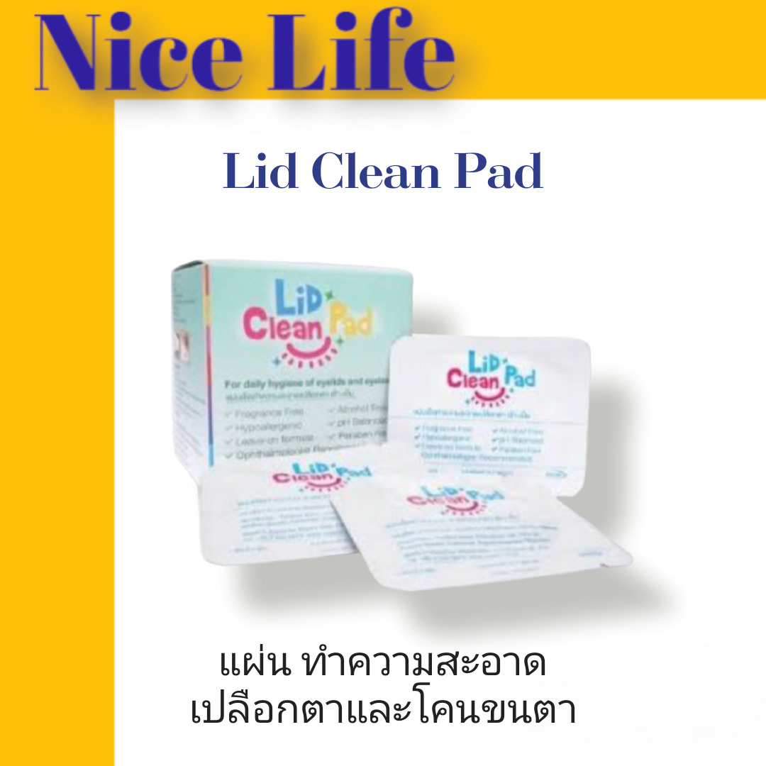 Lid Clean mac(เจล)/Lid Clean Pad(แผ่น) เช็ดทำความสะอาดโคนขนตาและรอบ ...