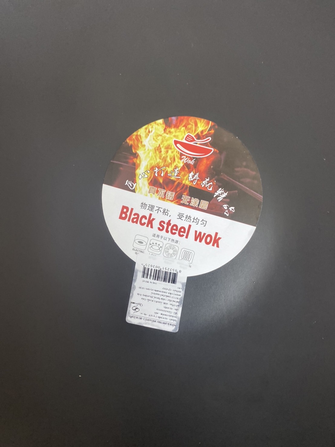 กะทะ กระทะเหล็ก ก้นลึกมีด้ามจับ ขนาดใหญ่ จุอาหารได้ในปริมาณมาก ไม่ติดกะทะ ขนาด 40 cm. QueenFish ...