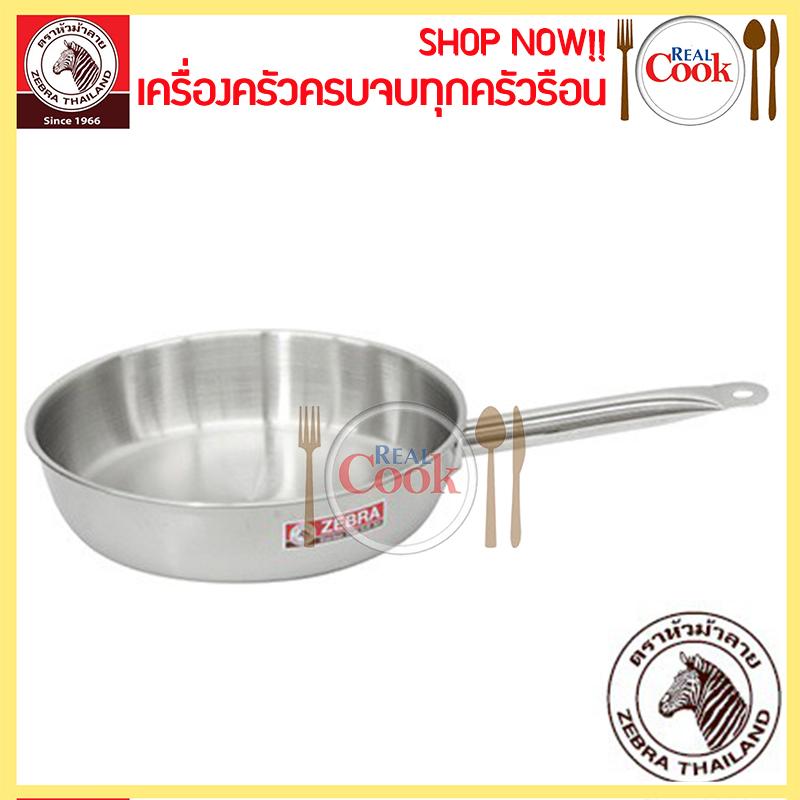 ผงขัดล้างภาชนะสแตนเลส ตราหัวม้าลาย 270 ก. ZEBRA Stainless Steel Cleaner ...