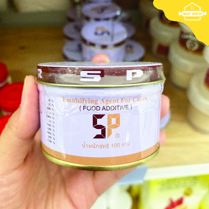 SP ( เอสพี ) 100 กรัม สารเสริมขนมเค้ก เบเกอรี่ | Lazada.co.th