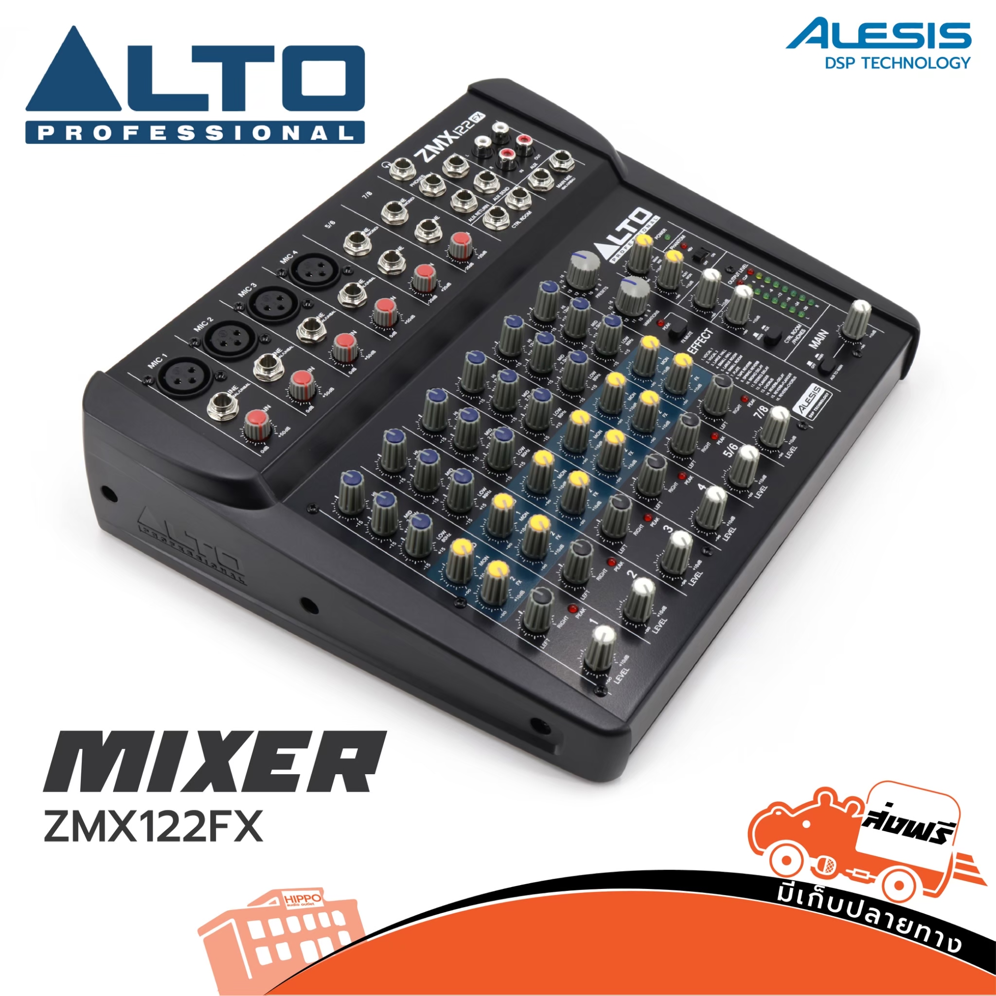 ALTO ZMX 122 FX มิกเซอร์ 8 แชนแนล ส่งฟรี มิกเซอร์เครื่องผสมสัญญาณเสียง ...