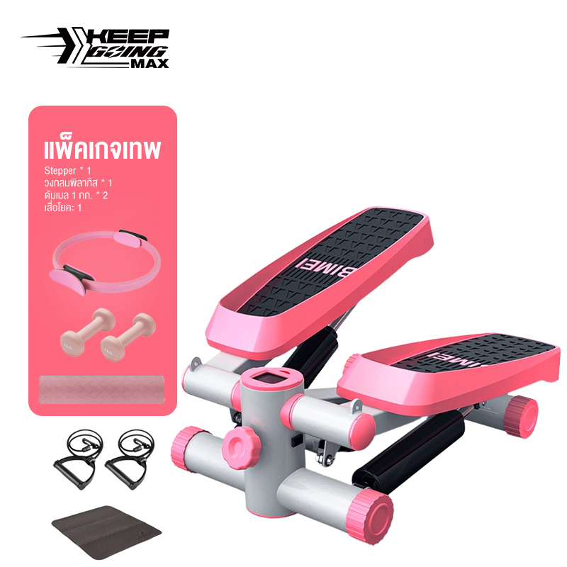 KEEP GOING MAX SP71 Mini Stepper เครื่องออกกำลังกายแบบก้าวเหยียบ เครื่องออกกำลังกายแบบเหยียบขึ้น ...
