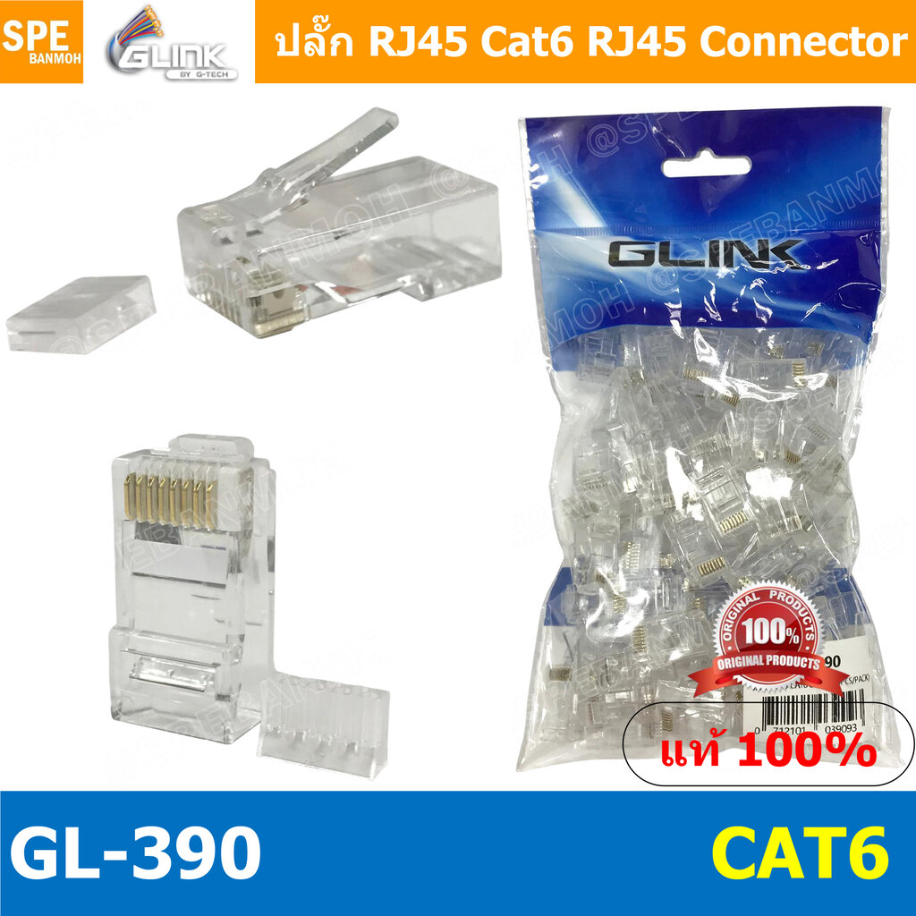 [ 100 ชิ้น/แพค ] GL-390 Cat6 Jack RJ45 CAT6 GLINK หัว LAN CAT6 GL390 ...