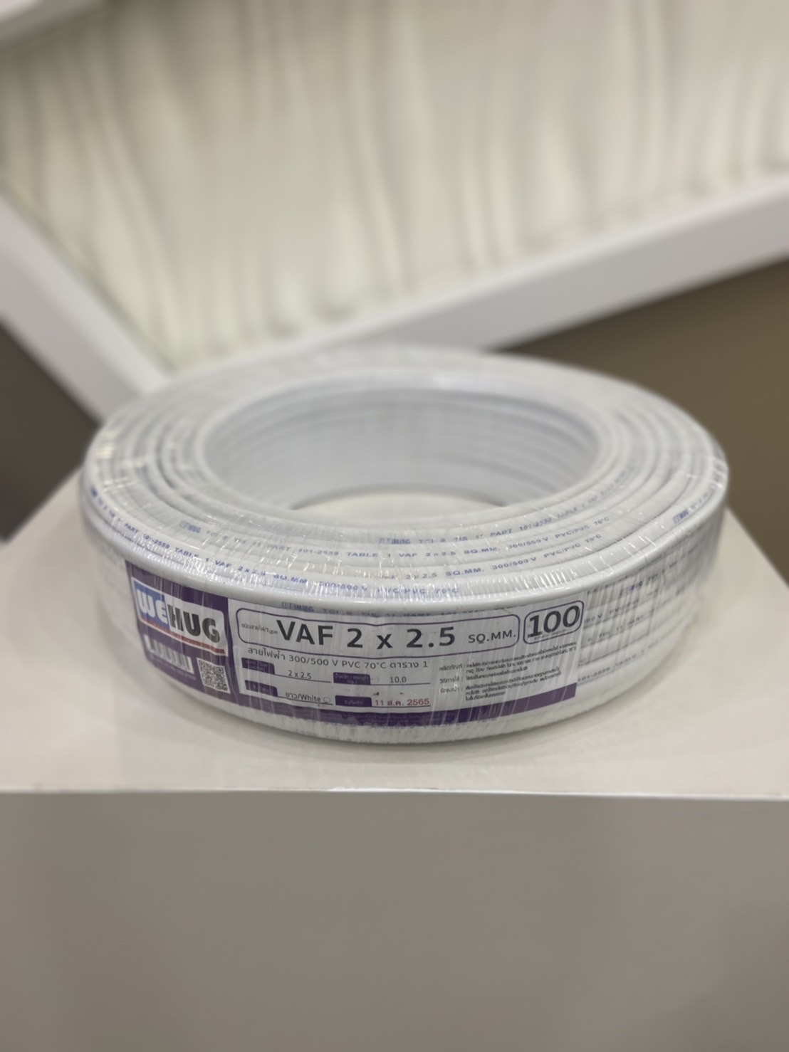 สายไฟ สาย VAF 2x2.520305090100mเมตร สีขาว WEHUG มาตรฐานมอก.11 เล่ม 101-2559 - We retail online ...