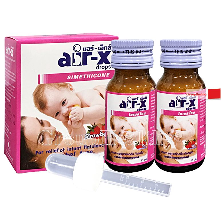 air-x แอร์-เอ็กซ์ ท้องอืด ท้องเฟ้อ จุกเสียด ไซเมทิโคน Simethicone แผง10เม็ด - wanhealthup - ThaiPick