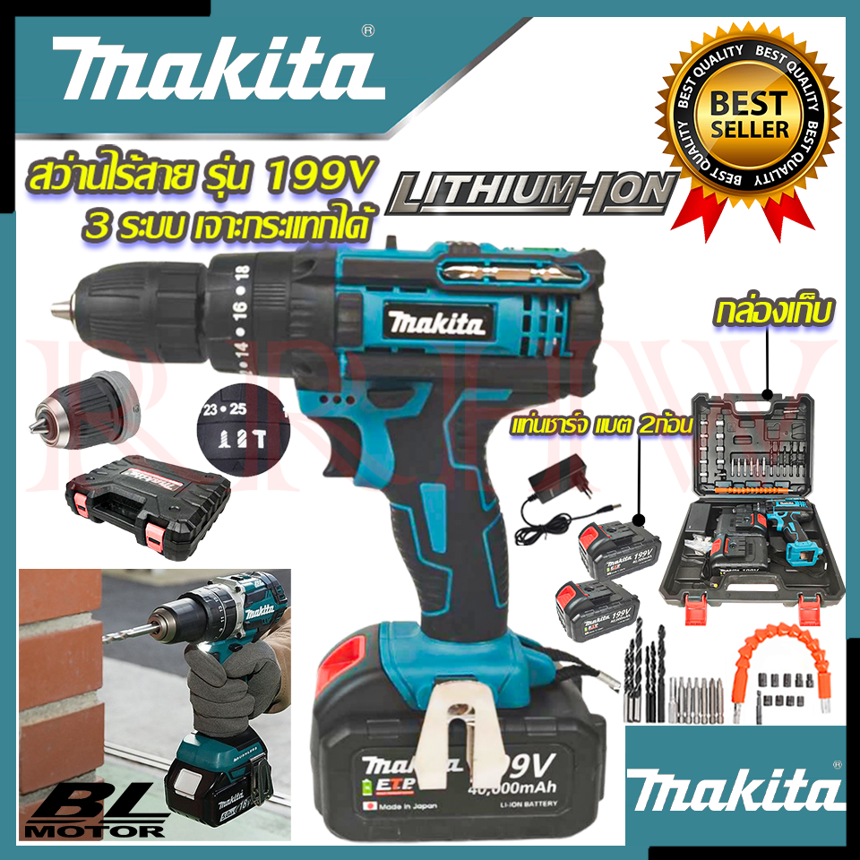💥 MAKTEC MAKITA สว่านไร้สาย 199V 3ระบบ เจาะกระแทก สว่าน สว่านเจาะกระแทกไร้สาย (งานเทียบ) 💥 การัน ...