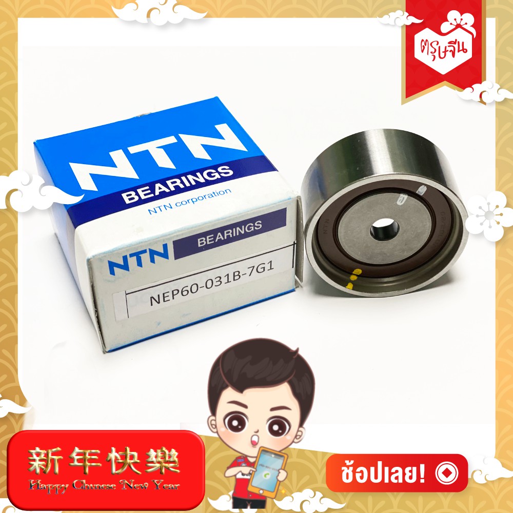 MITSUBISHI แท้เบิกศูนย์.สายพานหน้าเครื่อง+สายพานแอร์ TRITON คอมมอนเรล ...