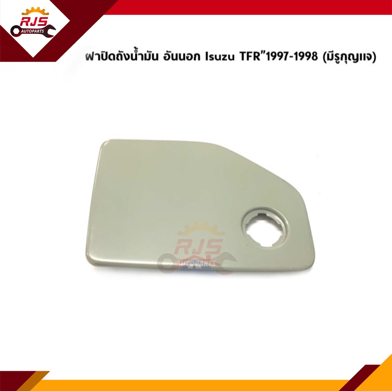 ฝาปิดถังน้ำมัน BMW Series 1/2/3/4/5//6/7 , X1/X3/X4/X5/X6 , Z4 - T&E ...
