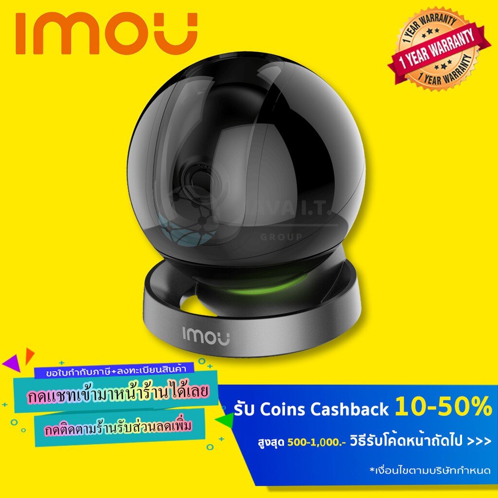 🔥HOT⚡️ กล้องวงจรปิดไร้สาย Dahua IMOU Ranger 2S (IPC-A26HSP) 1080P Wifi ...