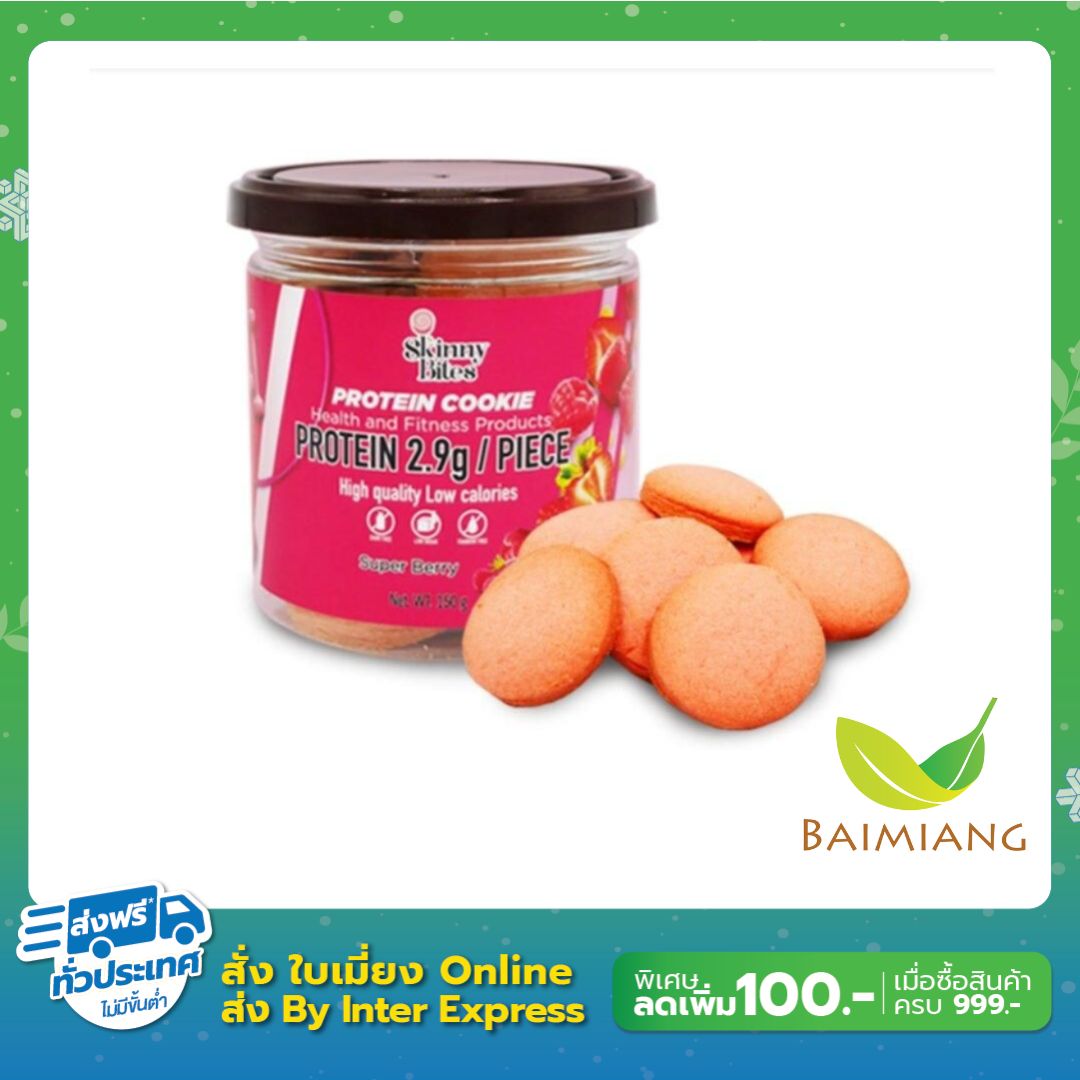 Baimiang Pangfuufuu Mini เปี๊ยะหนึบไส้ช็อคลาวา (151329) ร้านใบเมี่ยง ...