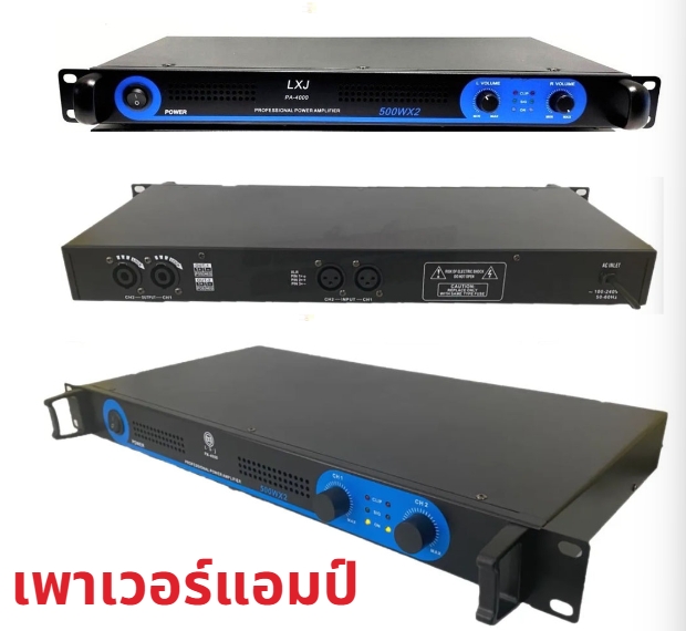เพาเวอร์แอมป์ เพาเวอแอม1000วัต เพาเวอร์แอมป์ #แอมป์ขยายเสียง poweramp ...