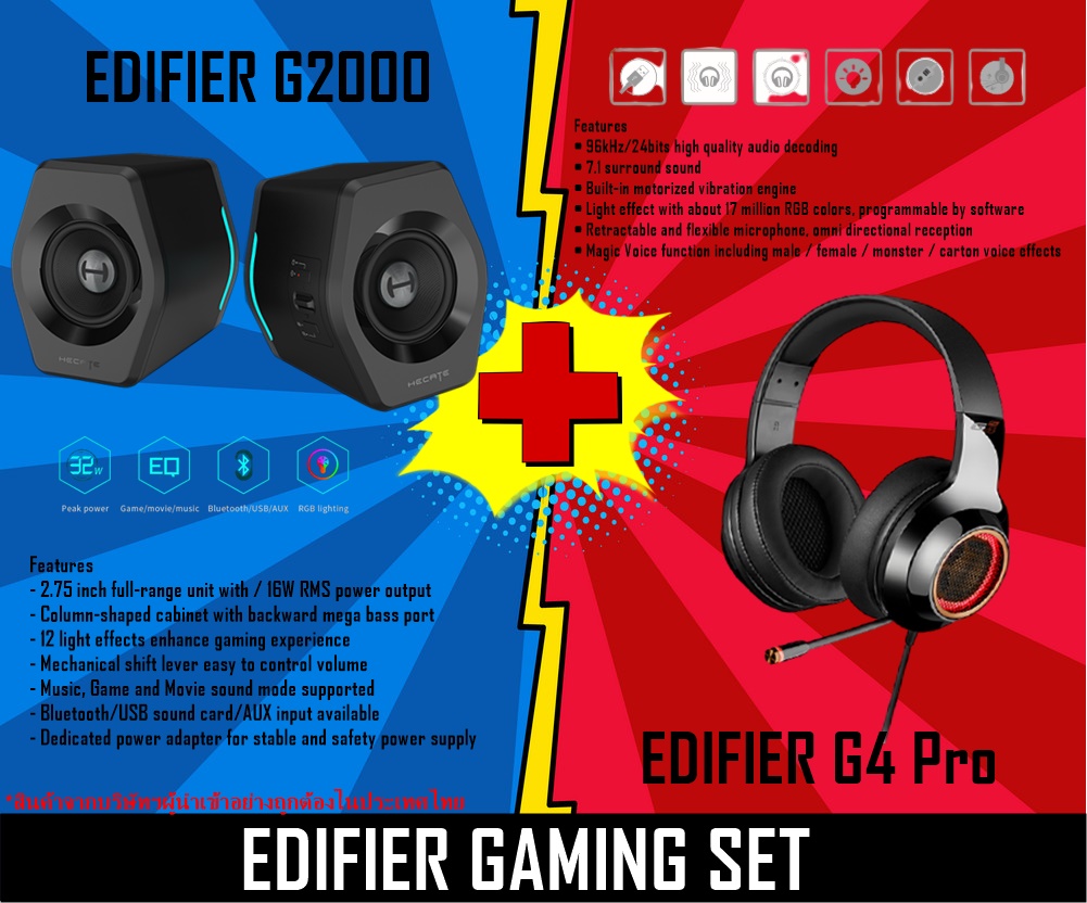 ชุดลำโพง-หูฟัง EDIFIER GAMING SET / G2000 + G4 Pro - EDIFIER OFFICIAL ...