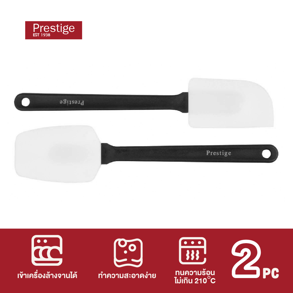 Prestige Spatula set ชุด 2 ชิ้น CREATE TOOLS & GADGETS ชุดไม้พาย ...