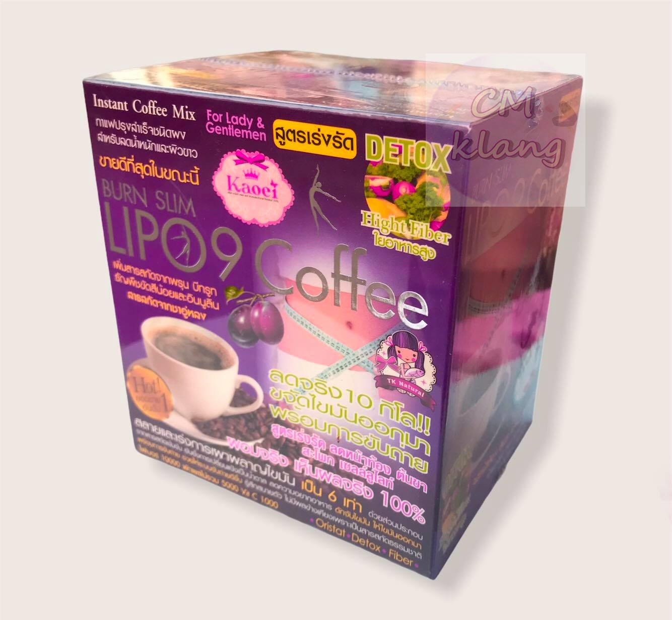 กาแฟ Lipo-9 Coffee Burn Slim 3 in 1 กล่องสีม่วง - trendy princess ...