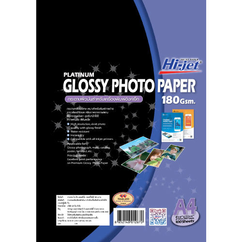 Hi-jet กระดาษโฟโต้ ผิวมัน Inkjet Platinum Glossy Photo Paper 180 แกรม ...