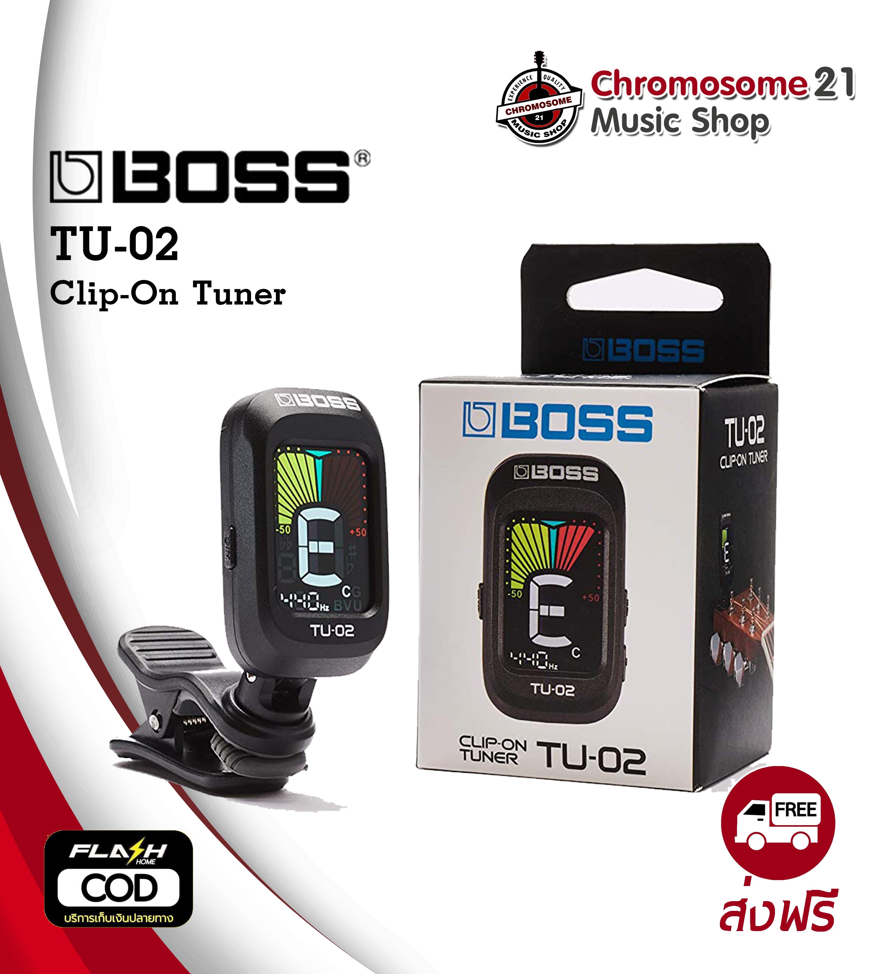 เครื่องตั้งสาย Boss TU-02 Clip-On Tuner | Lazada.co.th