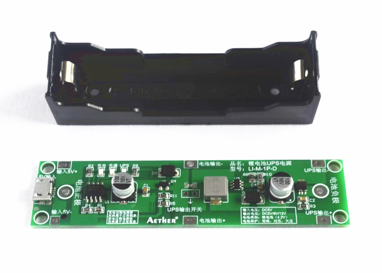 5V 12V 18650 Lithium Battery Boost Step Up Module Charge Discharge the ...