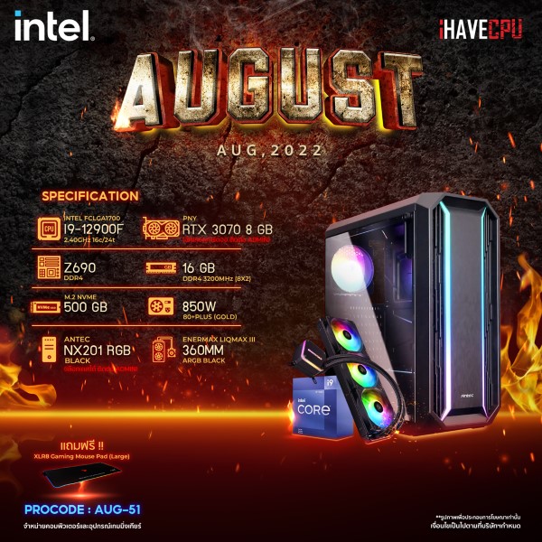 iHAVECPU AUG-51 INTEL CORE I9-12900F 2.4GHz 16C/24T / Z690 / RTX 3070 8GB / 16GB DDR4 3200MHz ...