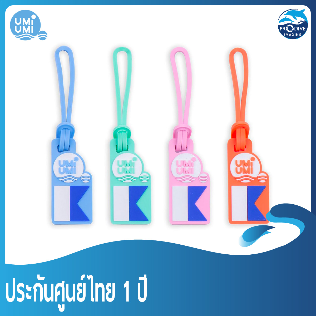 ป้ายแท็คติดอุปกรณ์ดำน้ำ Equipment Tag Umi Umi ของแท้จากญี่ปุ่น สีน้ำ ...