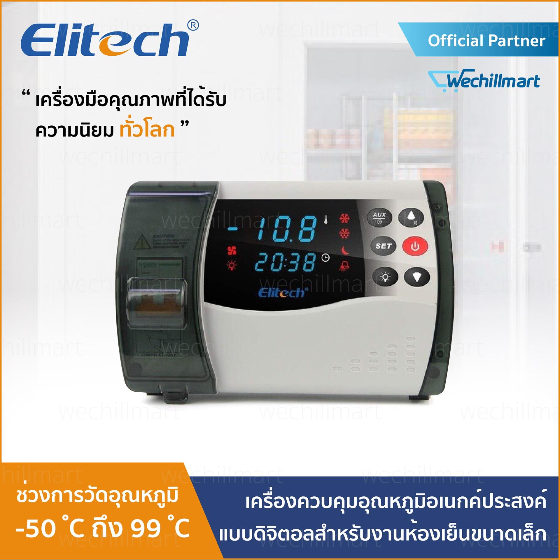 เครื่องควบคุมอุณหภูมิ ELITECH ECB-1000 plus | Lazada.co.th