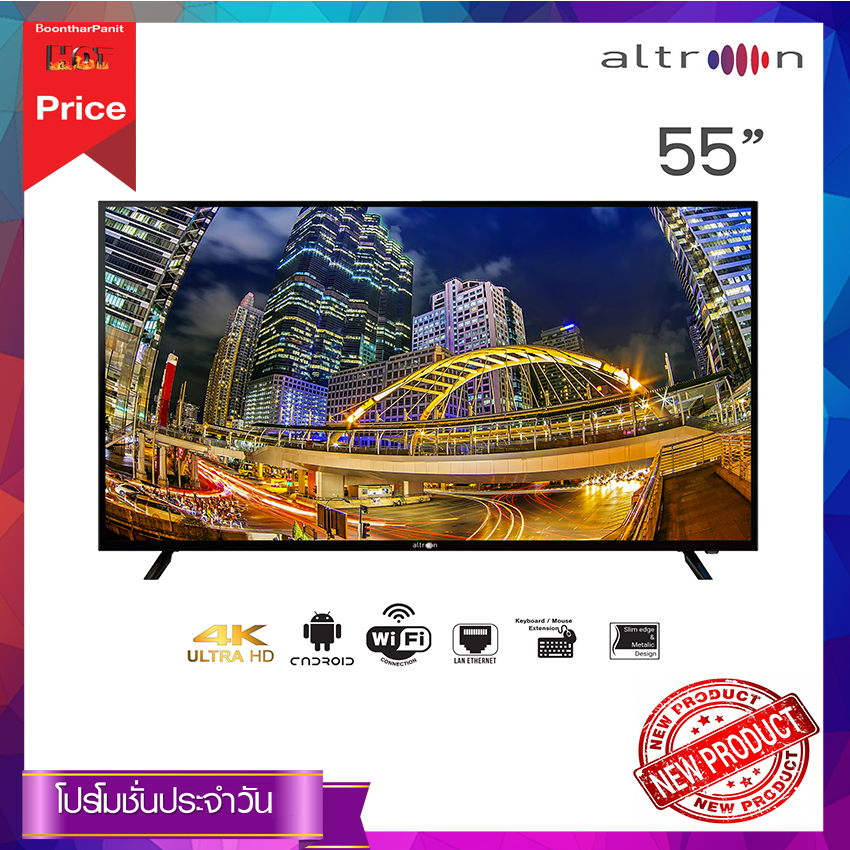 ALTRON TV UHD LED (55", 4K, Smart, Android) รุ่น DTV LTV-5505 - KAPAO ...