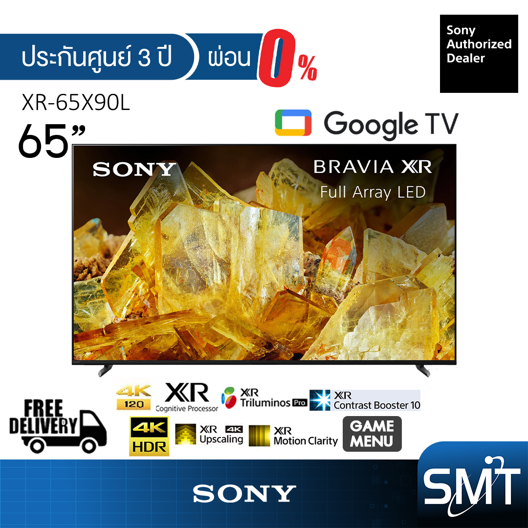 Sony รุ่น XR-65X90L (65) X90L Google TV 4K รุ่นปี 2023 (ประกันศูนย์ Sony 3 ปี) - SMT Electromart ...