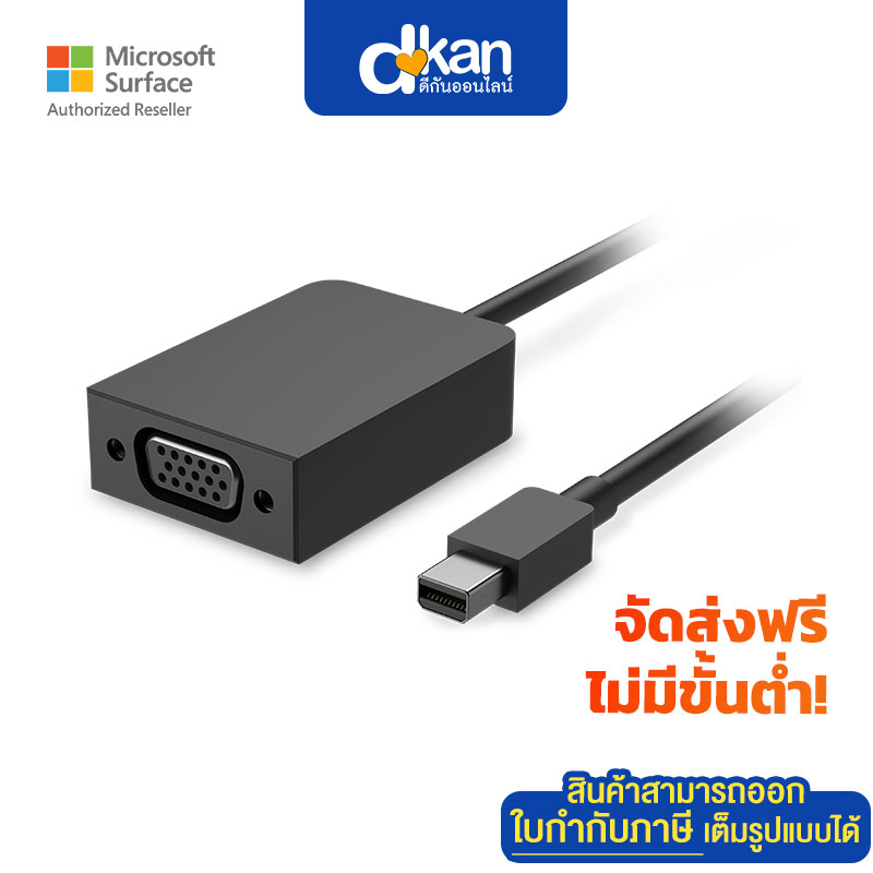 สายเคเบิล MS Surface Mini DisplayPort Convert to VGA Adapt - ช้อปปิ้ง ...