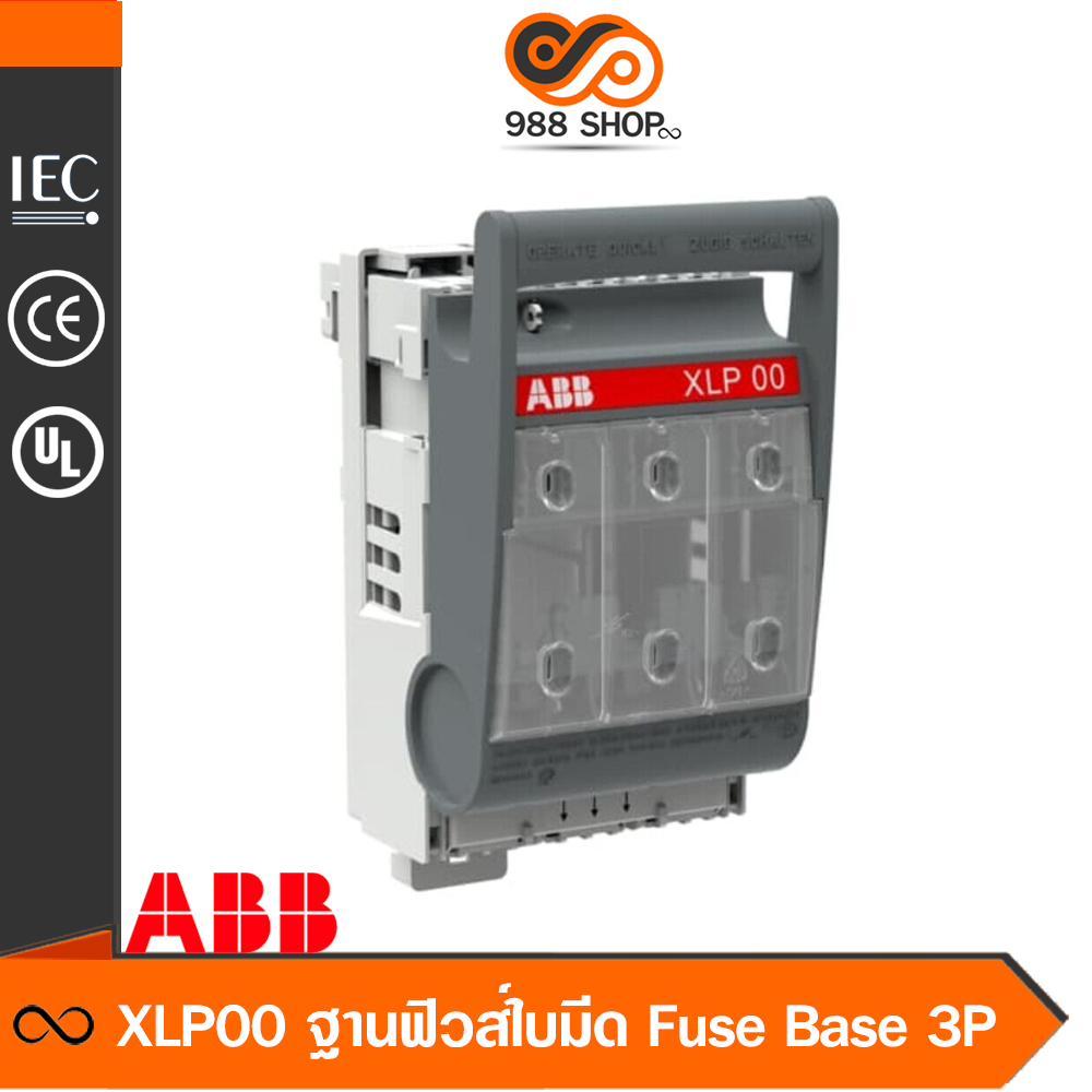 ABB ฐานฟิวส์ใบมีด XLP00-6MB 3โพล Fuse Base 3Pole Puse Switch Dis160A ...