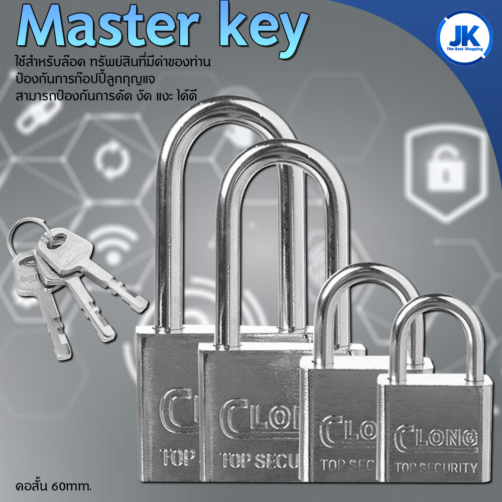 แม่กุญแจสแตนเลส คอสั้น คอยาว ขนาด 30/40/50/60mm. แม่กุญแจสีเงิน Master ...