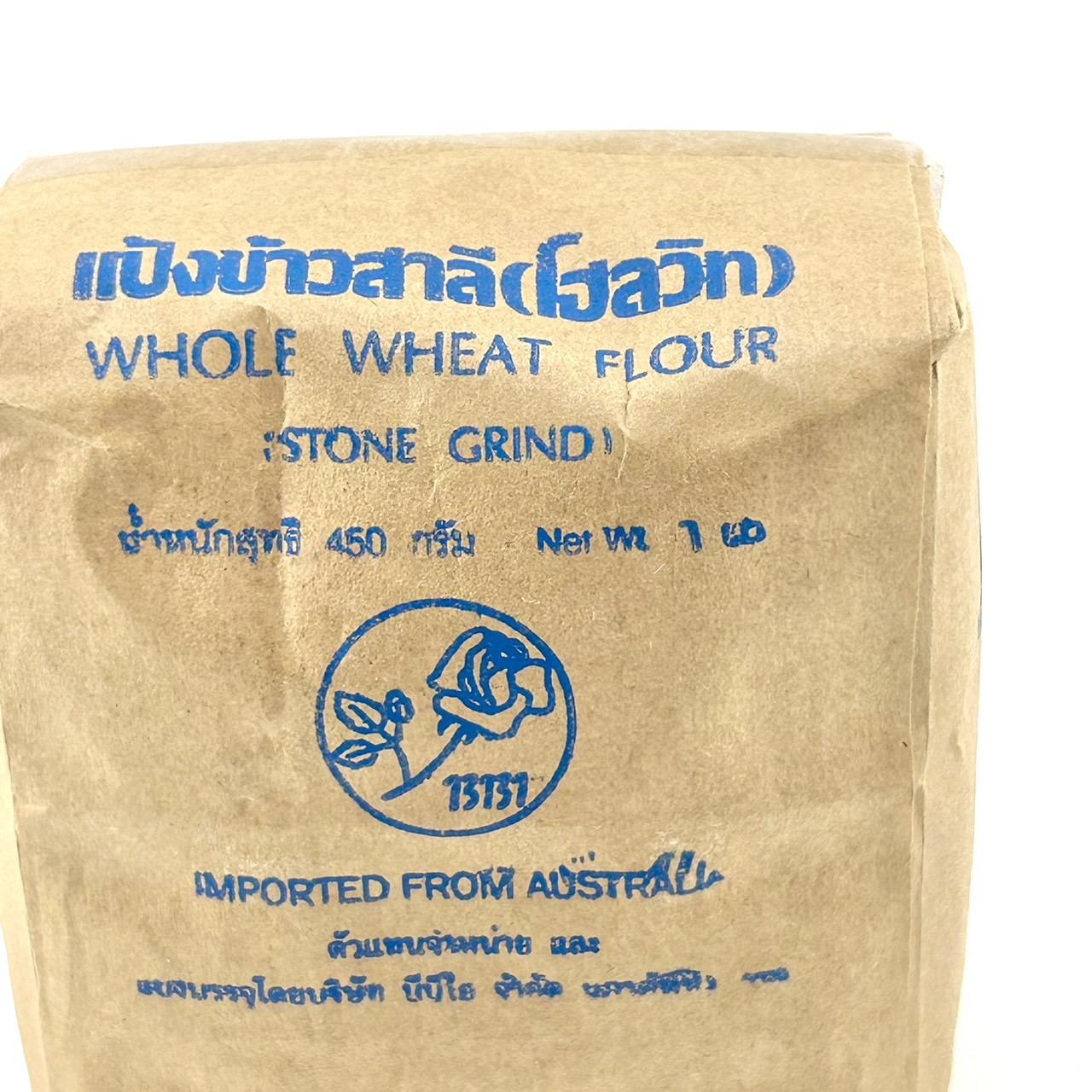 SUPERMART BBI Whole Wheat Flour 450 g. แป้งข้าวสาลี (โฮลวีท) ตรา บีบีไอ ...