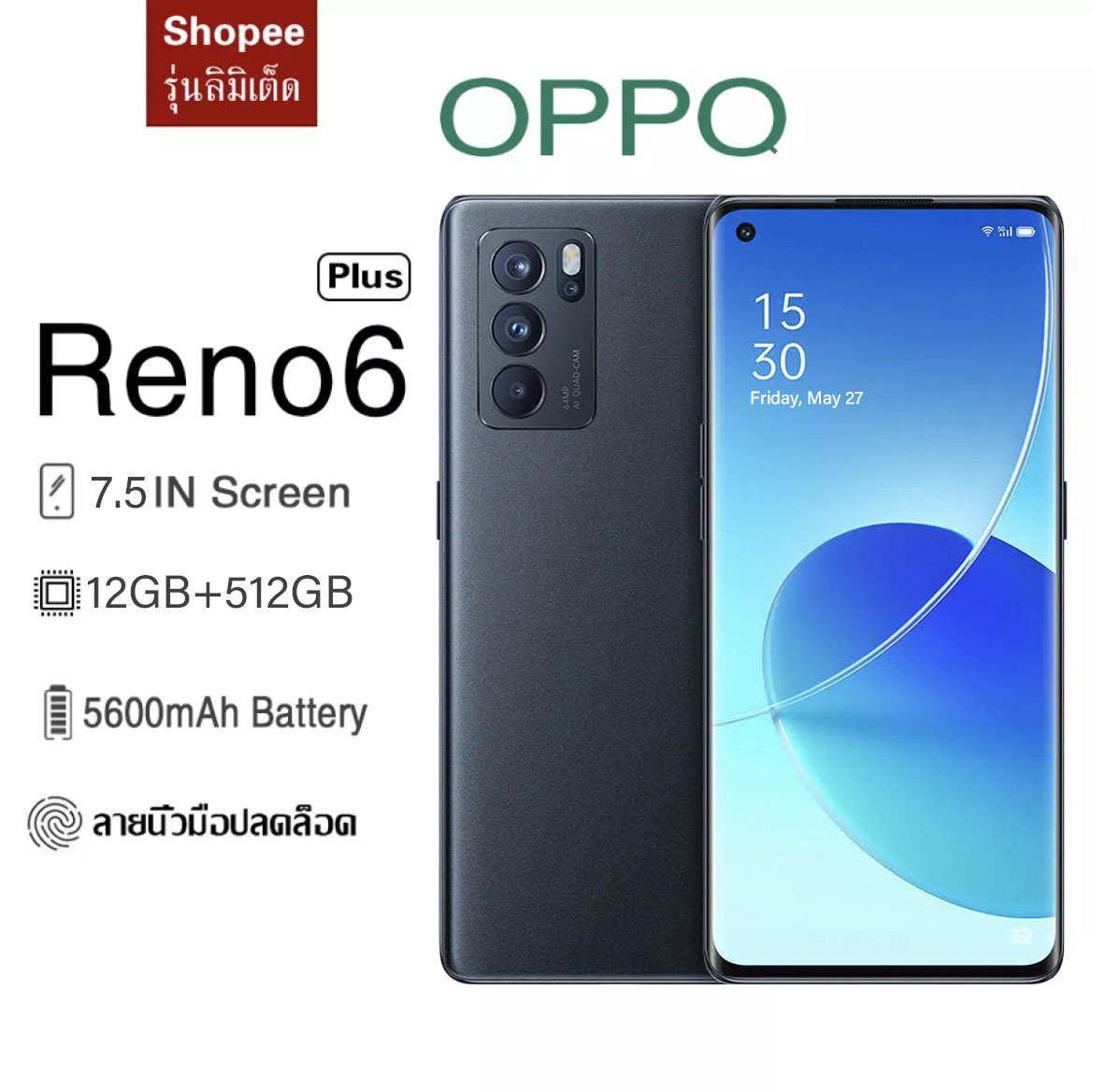 โทรศัพท์มือถือ oqqo Rino6 Pro โทรศัพท์มือถือ,7.5 นิ้ว จอใหญ่ กล้องสวย ...