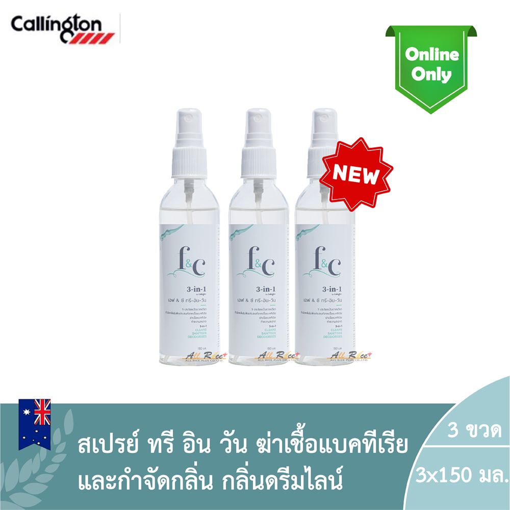 เม็ดบีบ Fresh Bomb Orange Mint /หลอดเปล่าบีบ เย็นเฟรชบอม ส้มมินท์ /เม็ด ...