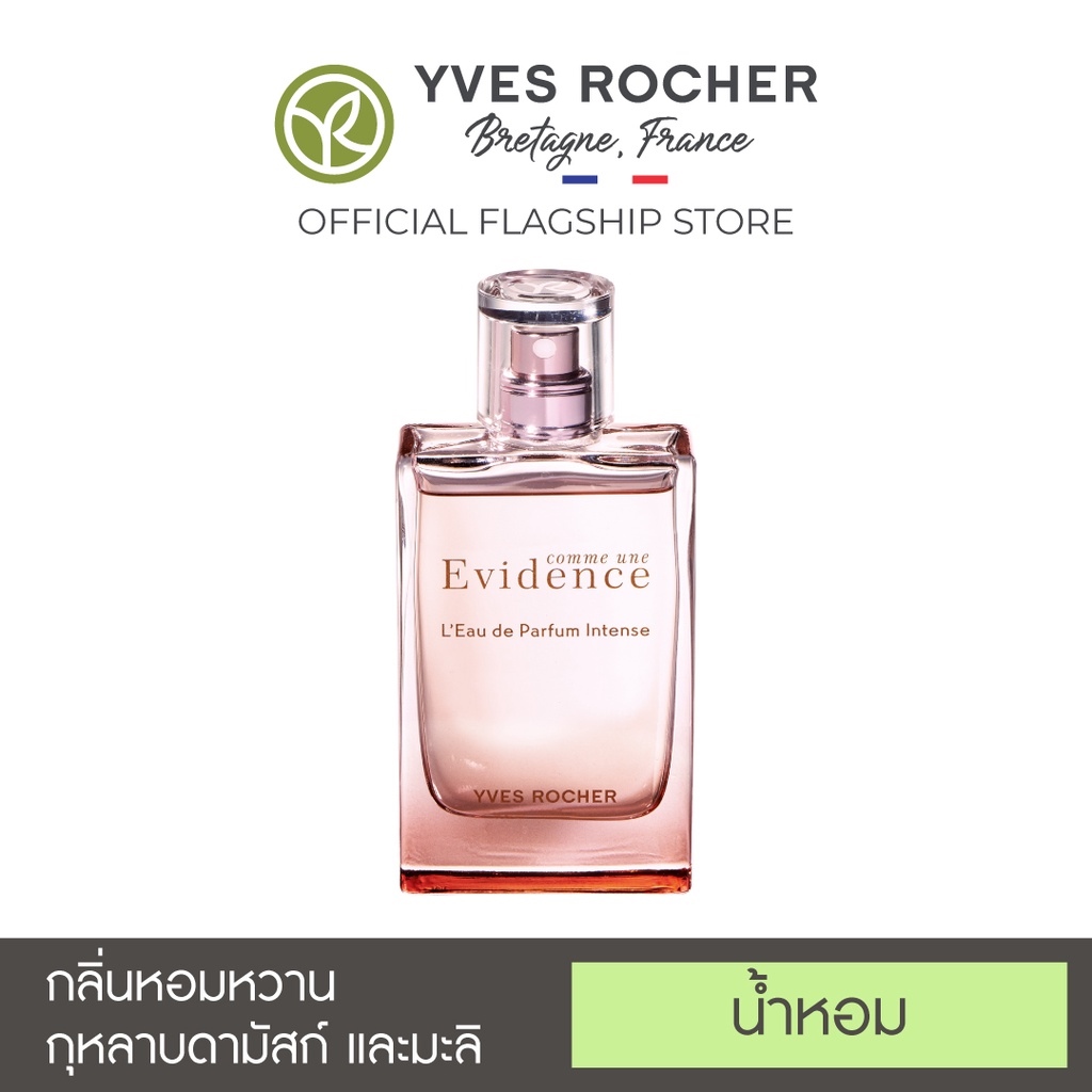 Yves Rocher Comme Une Evidence Eau De Parfum Intense 50ml - Rv8nK6Px ...