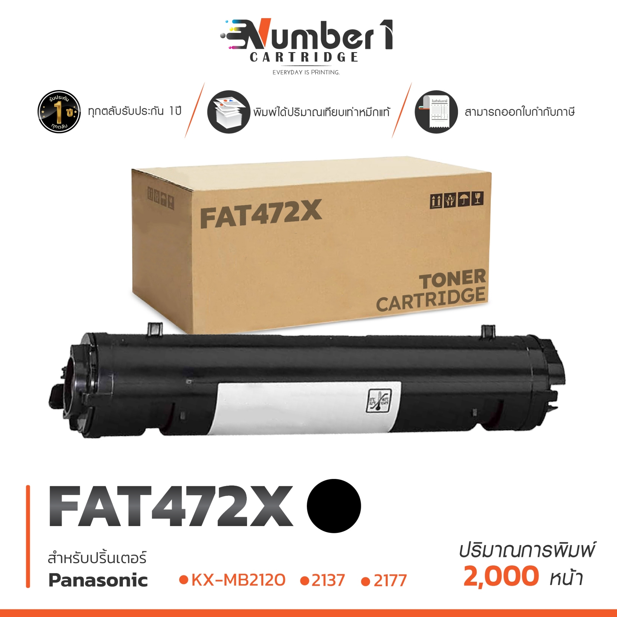 FAT472X 472E P472X สีดำ 2000 แผ่น 1 ตลับ หมึกพิมพ์เลเซอร์เทียบเท่า For ...