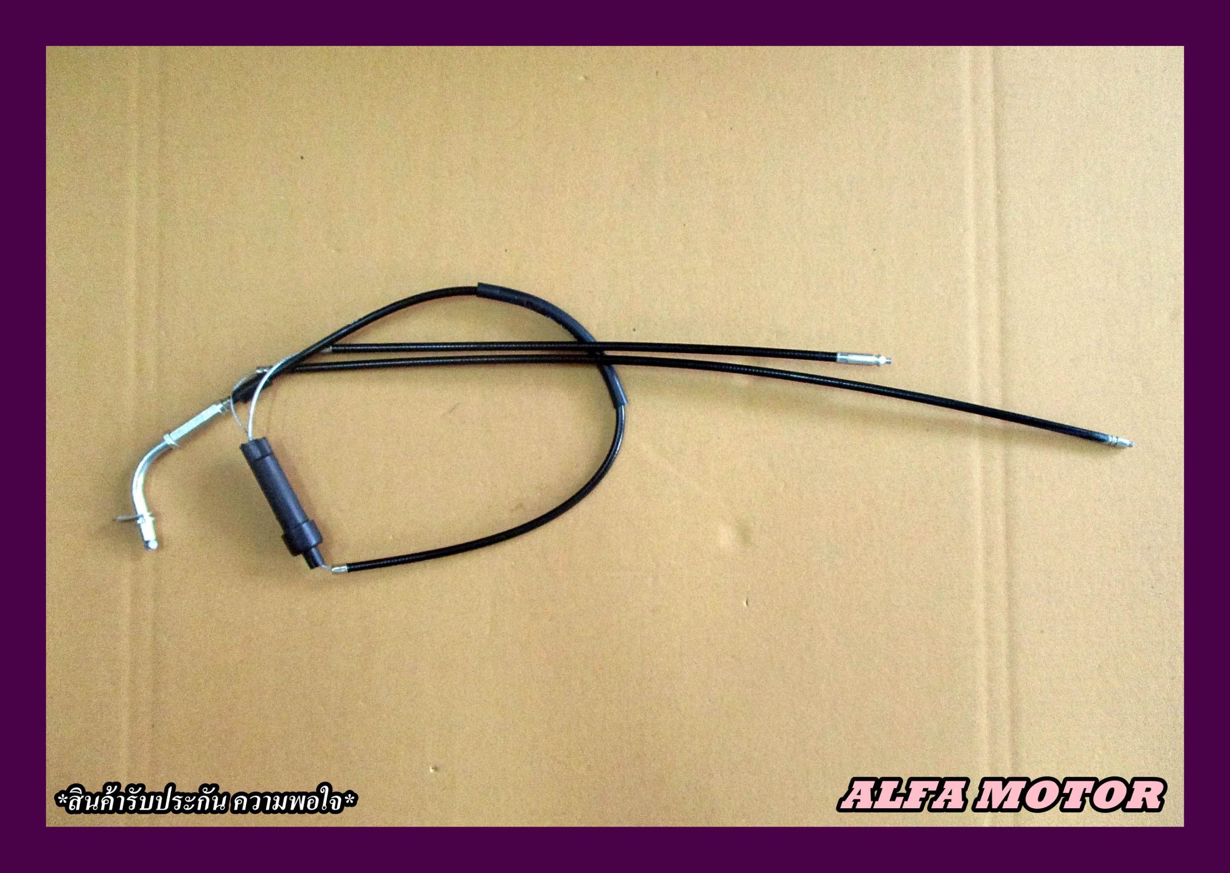KAWASAKI GTO THROTTLE CABLE GRADE A #สายคันเร่ง - Alfa Motor - ThaiPick