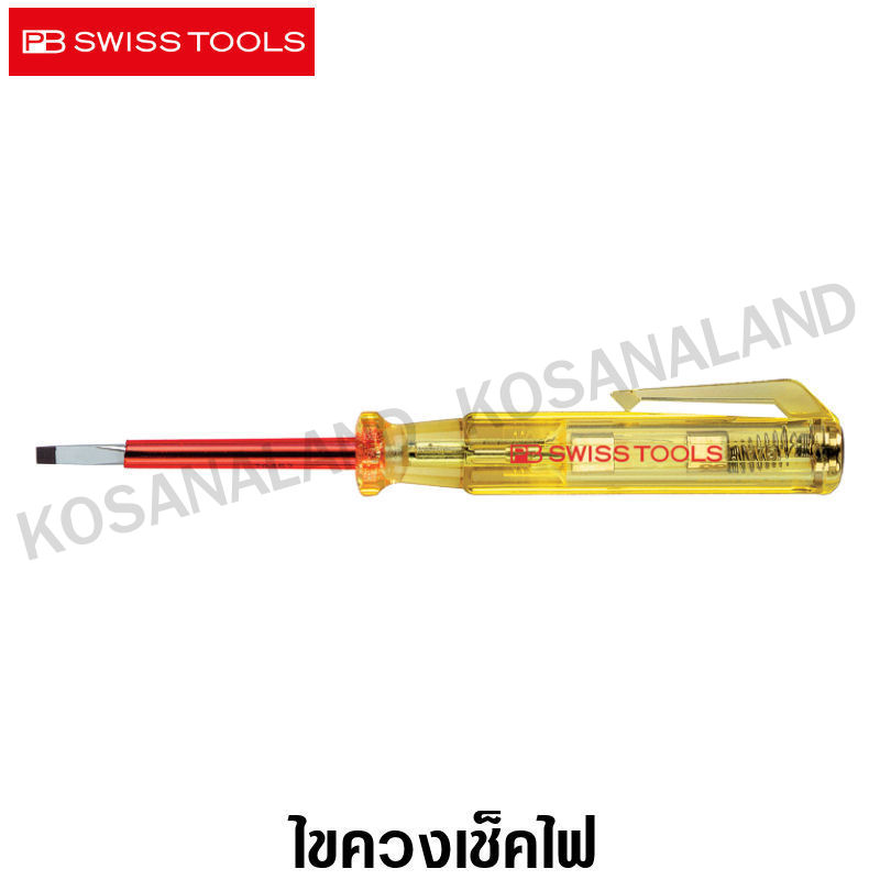 PB Swiss Tools ไขควงเช็คไฟ ปากแบน รุ่น PB 175-0-50 (สีเหลือง) ( Voltage ...